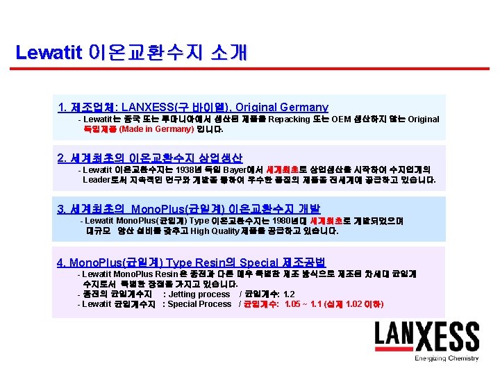 CONTENTS Lewatit Lewatit Lewatit 1 Optimized New Polymer