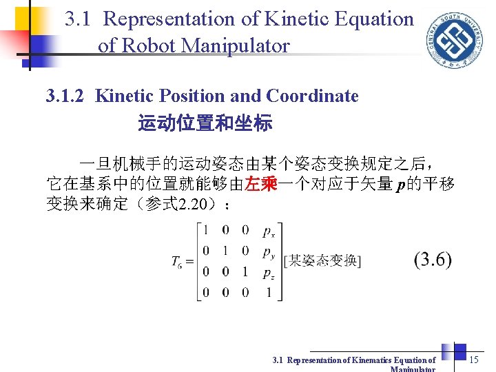 Fundamentals of Robotics Ch 3 Kinematics of Robots