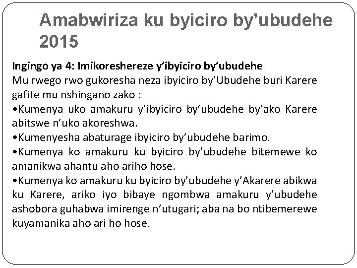 AMABWIRIZA YO GUKORESHA IBYICIRO BYUBUDEHE BIVUGURUYE KU RWEGO