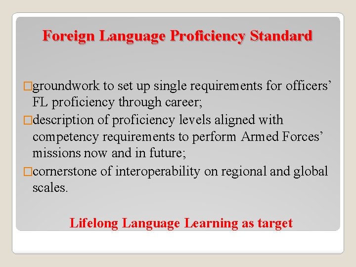 Defense Ministry Linguistic Center Teamwork as a way
