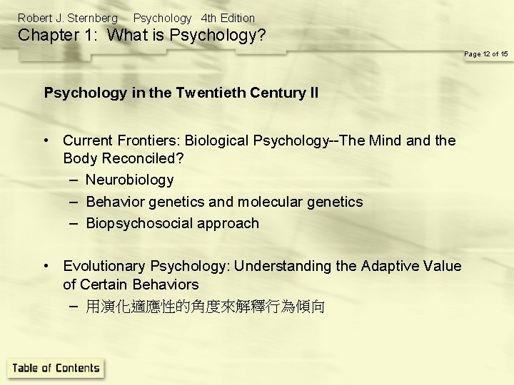 Robert J Sternberg Psychology 4 th Edition Chapter