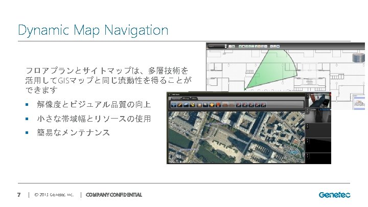 Plan Manager 10 2 Product Presentation 2013 Genetec