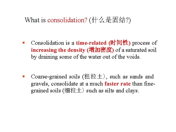 Chapter 4 Compressibility and Consolidation of Soil 4