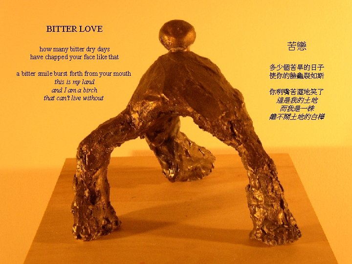 THE ART WORLD of WILLIAM MARR 11 Bilingual