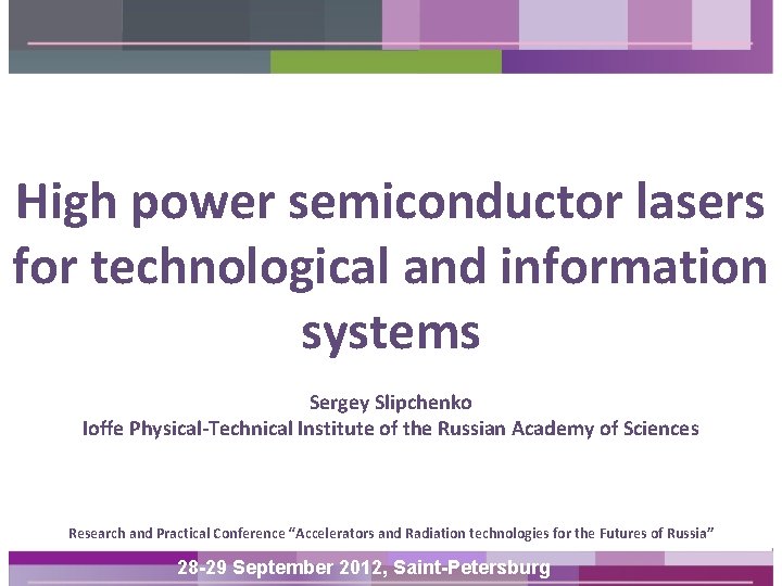 High power semiconductor lasers for technological and information