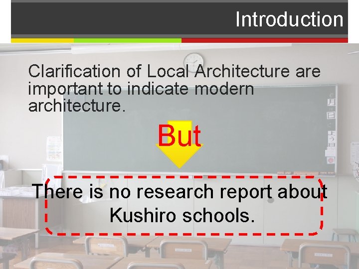 The Environment Change of School Architecture in Kushiro