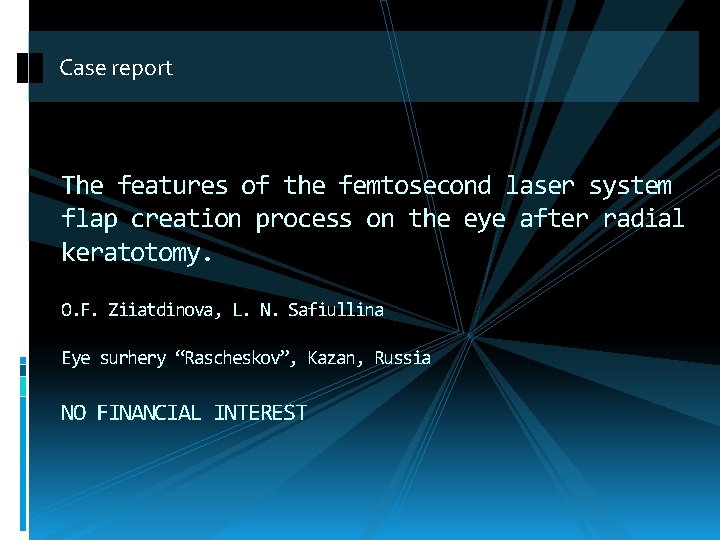 Case report The features of the femtosecond laser