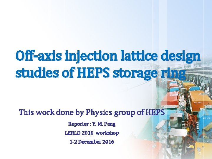 Offaxis injection lattice design studies of HEPS storage