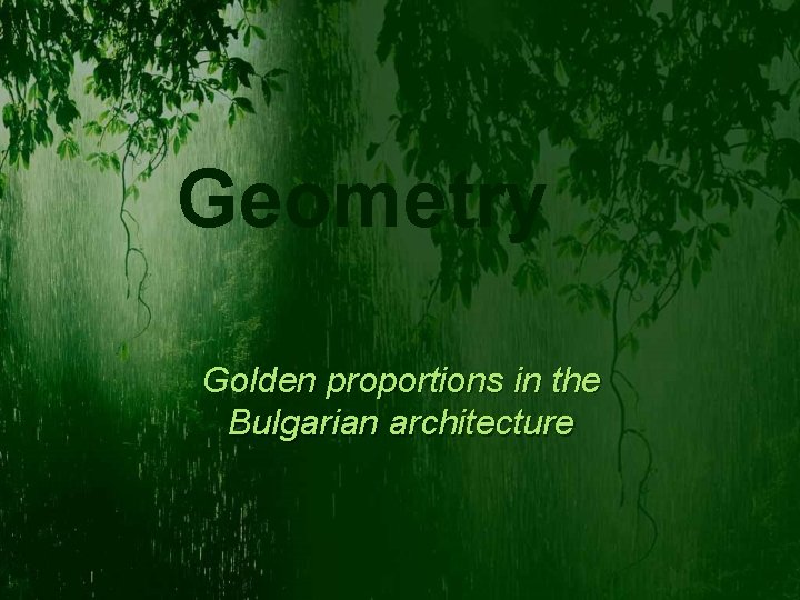 Geometry Golden proportions in the Bulgarian architecture Golden