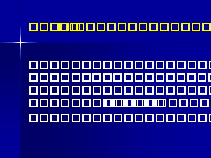 End of life care Brain death Declaration Process