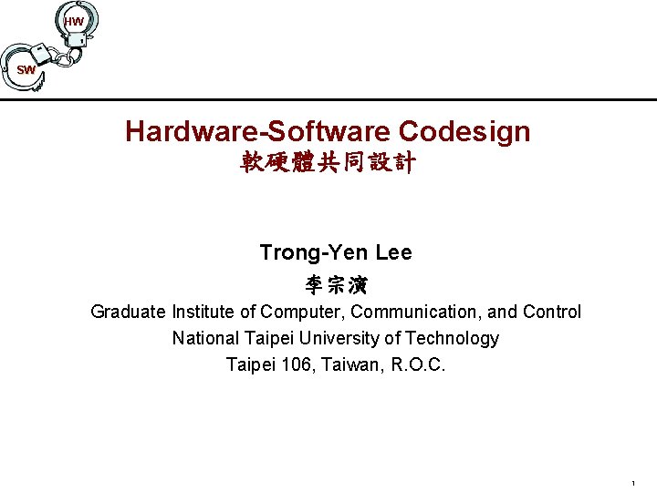 HW SW HardwareSoftware Codesign TrongYen Lee Graduate Institute