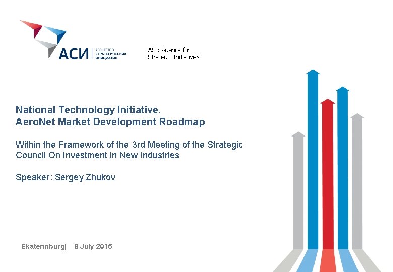 ASI Agency for Strategic Initiatives National Technology Initiative