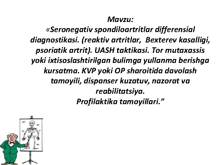 Mavzu Seronegativ spondiloartritlar differensial diagnostikasi reaktiv ...