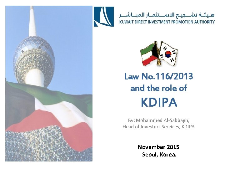 Law No 1162013 and the role of KDIPA