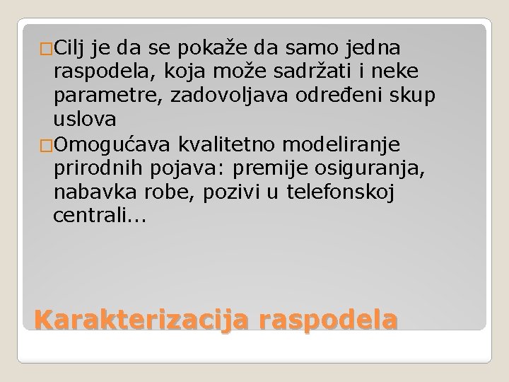 Karakterizacije raspodela verovatnoa sa posebnim osvrtom na eksponencijalnu