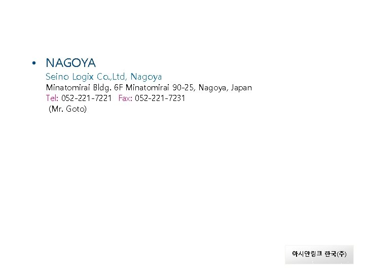 Busan Moji Shimonoseki Qingdao Shimonoseki Shidao Shimonoseki Osaka