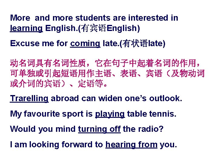 More and more students are interested in learning
