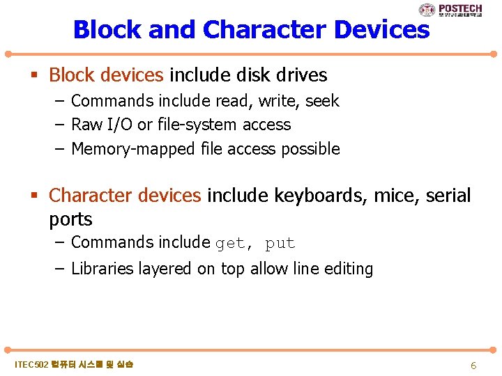 ITEC 502 Chapter 8 2 IO Management Review