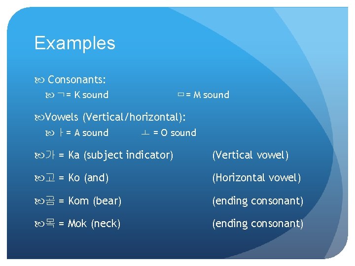 Hangul Day Saturday October 9 th 2010 Hangul