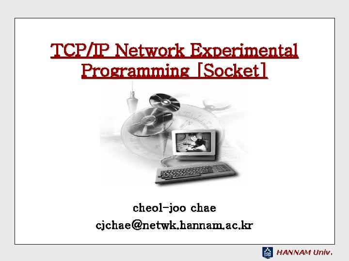 TCPIP Network Experimental Programming Socket cheoljoo chae cjchaenetwk