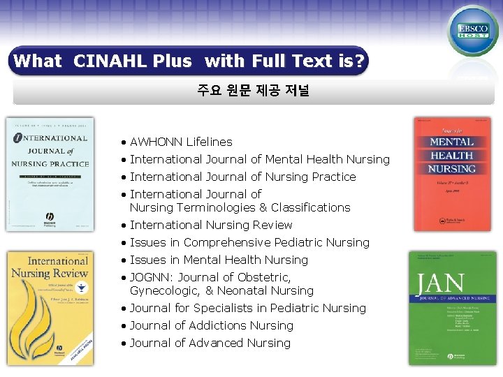 CINAHL Plus with Full Text EBSCO Korea Overview