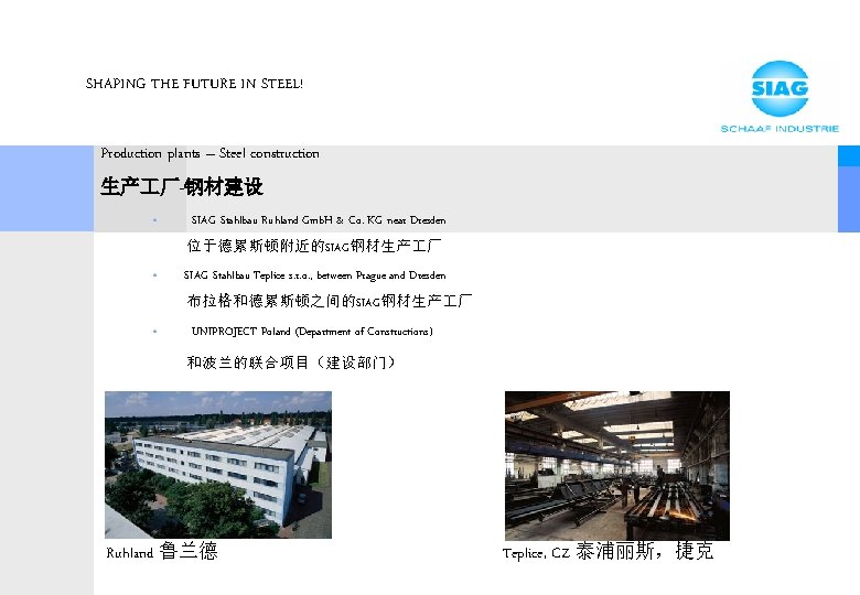 PRESENTATION of SIAG Group SIAG 19 th January