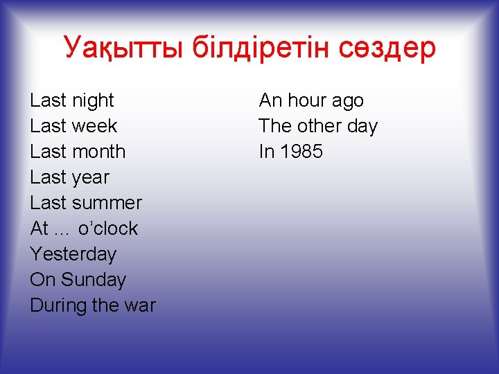 Past Indefinite Forming Regular verb V ed talk