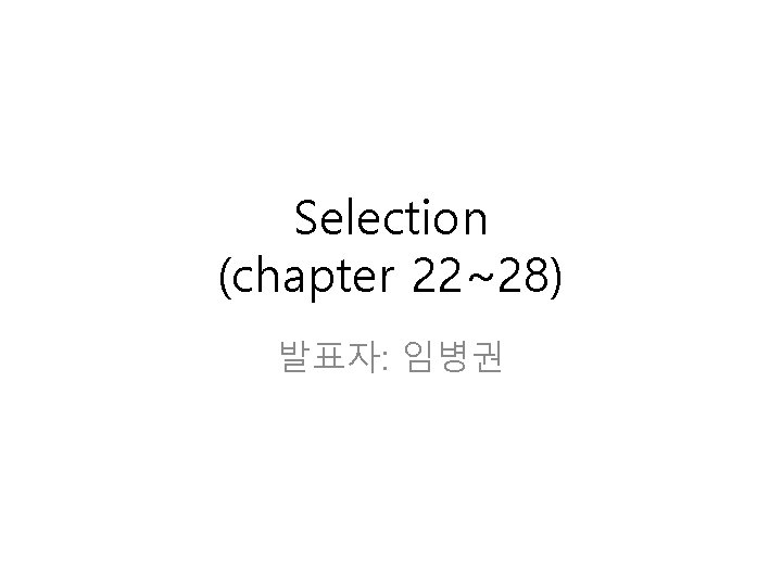 Selection chapter 2228 Selection Multiple copies of a