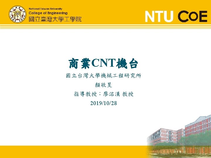 Aixtron BM ProBlack magic Key Benefits Highquality graphene