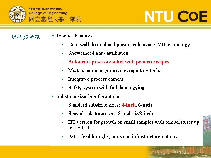 Aixtron BM ProBlack magic Key Benefits Highquality graphene