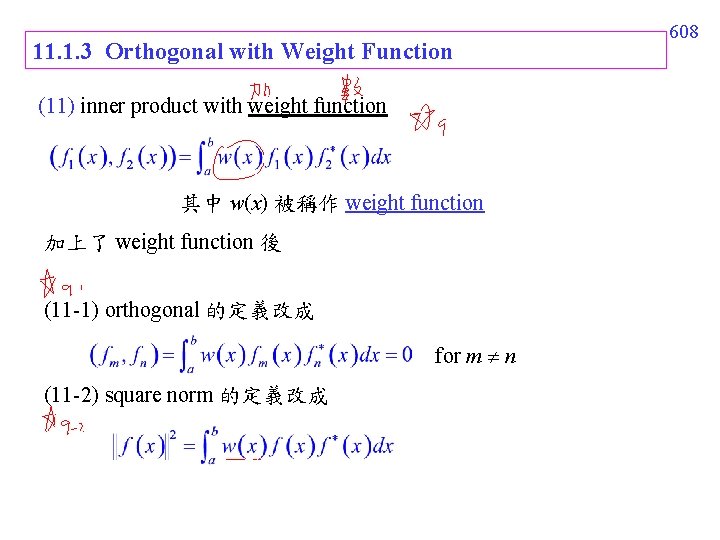 594 Chapter 11 Orthogonal Functions and Fourier Series