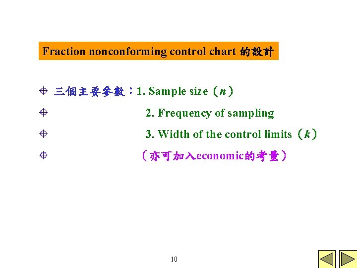 Ch 6 Control Charts for Attributes Attribute control