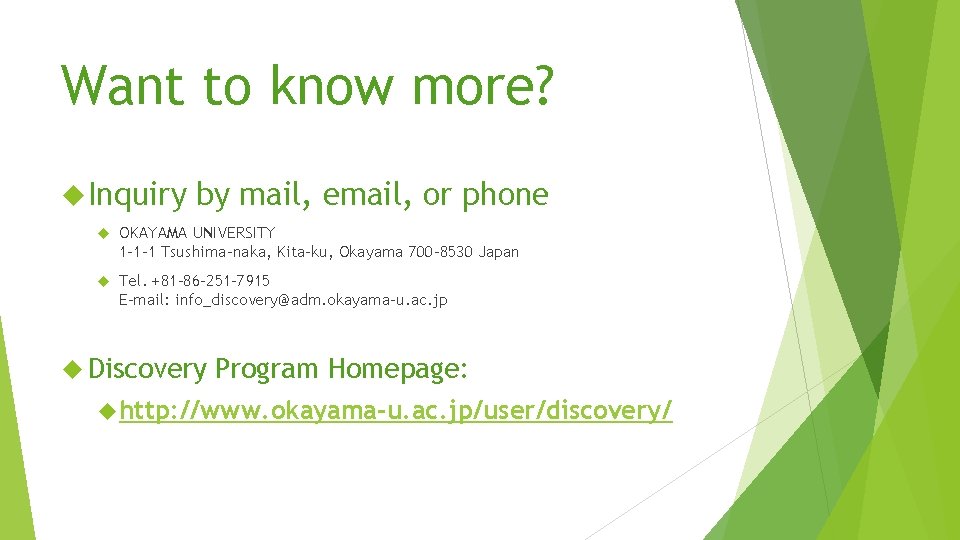 OKAYAMA University TSUSHIMA CAMPUS Access Map OKAYAMA University