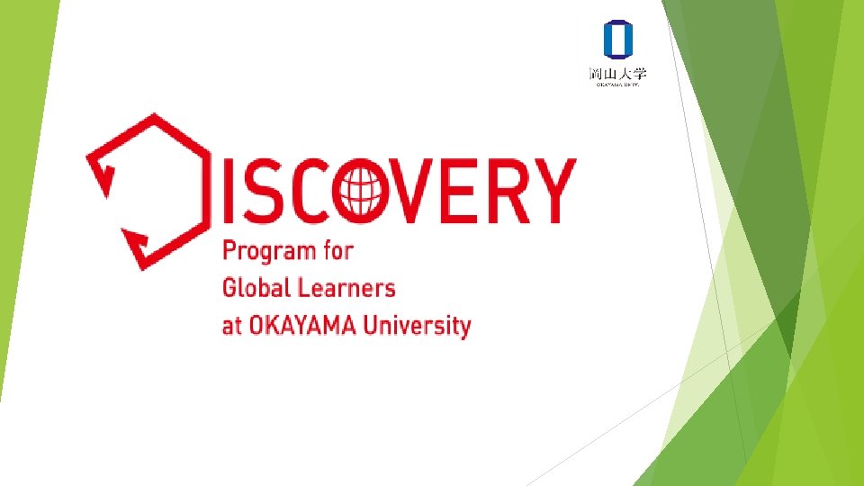 OKAYAMA University TSUSHIMA CAMPUS Access Map OKAYAMA University