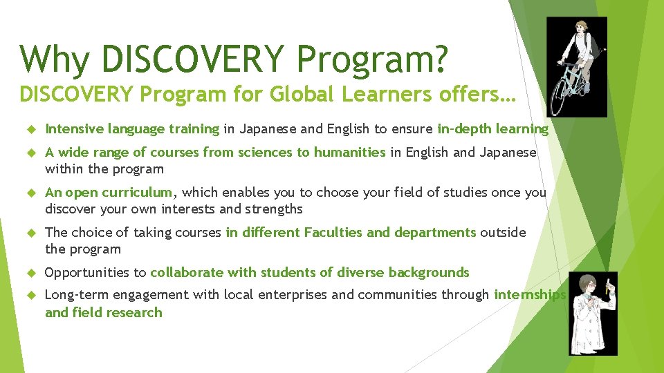 OKAYAMA University TSUSHIMA CAMPUS Access Map OKAYAMA University