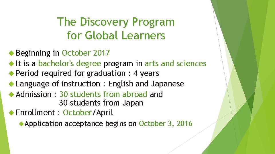 OKAYAMA University TSUSHIMA CAMPUS Access Map OKAYAMA University