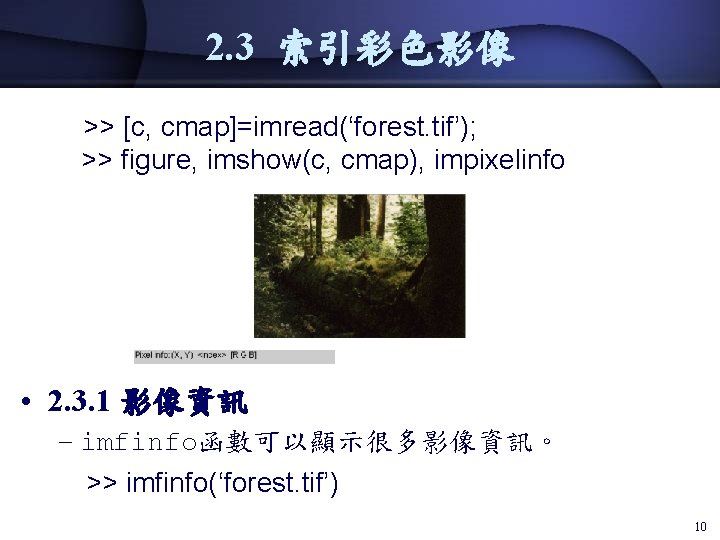 2 1 cameraman tif 3 2 2 RGB