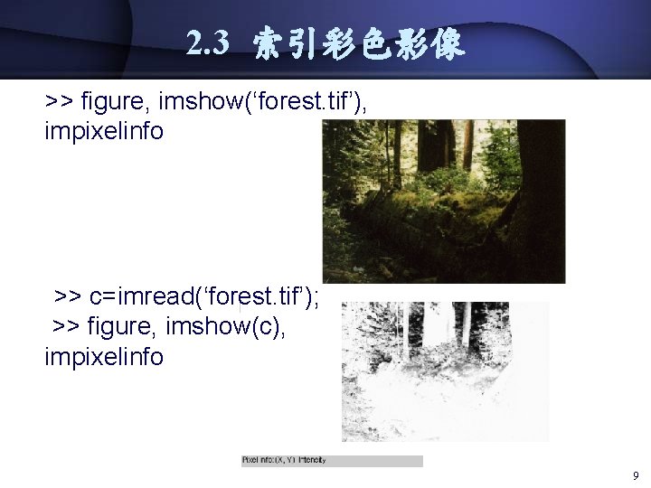 2 1 cameraman tif 3 2 2 RGB