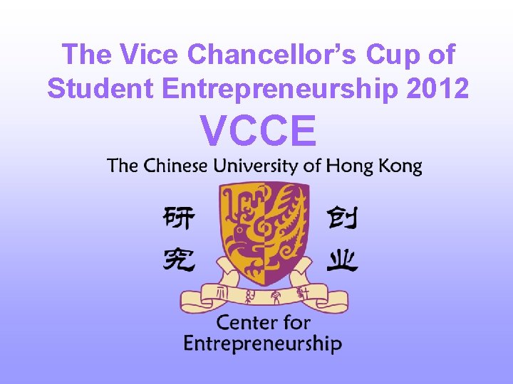 The Vice Chancellors Cup of Student Entrepreneurship 2012