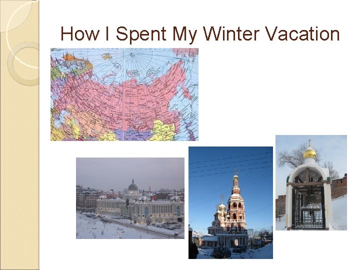 How I Spent My Winter Vacation Vocabulary List