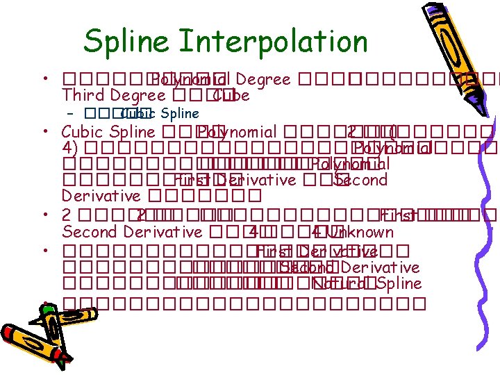 CPE 332 Computer Engineering Mathematics II Chapter 12