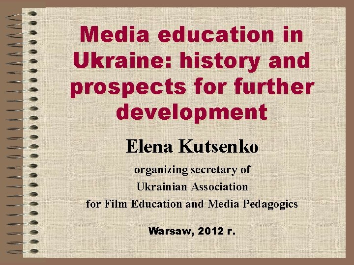Media education in Ukraine history and prospects for
