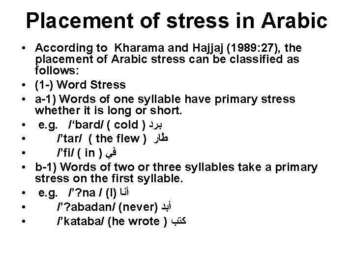 Stress in English and Arabic Introduction Suprasegmental features