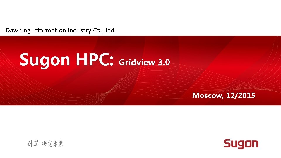 Dawning Information Industry Co Ltd Sugon HPC Gridview