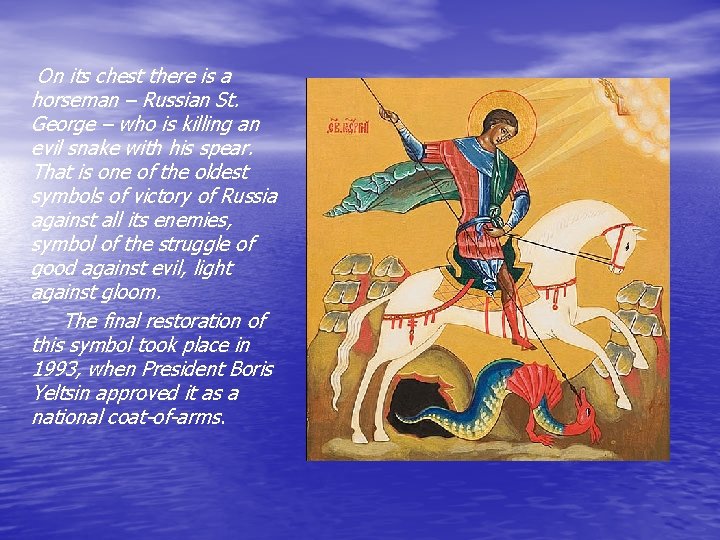 State symbols Contemporary State Emblem of Russia is