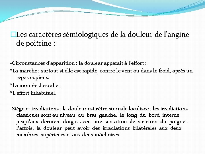 Les signes fonctionnels en Cardiologie Dr A AKACHAT