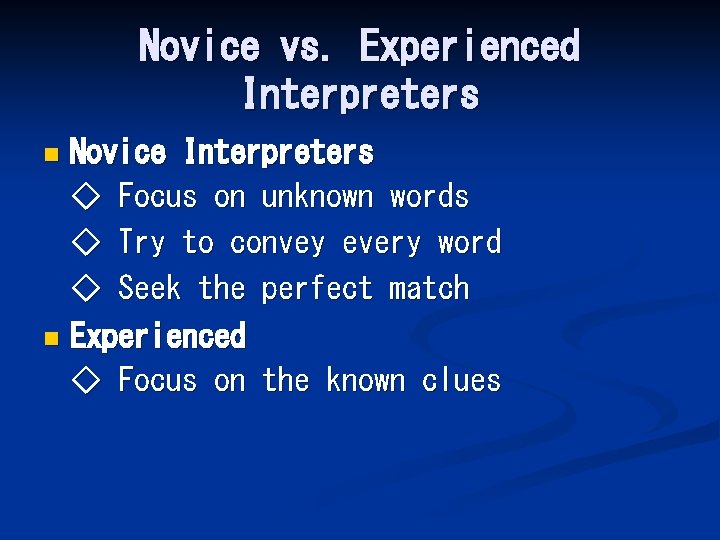 Unit 10 Coping Tactics Outline n Part I