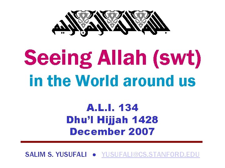 Seeing Allah swt in the World around us