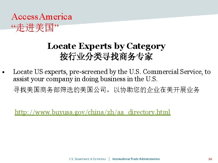 Invest in America Andrew Gately Commercial Officer Commercial