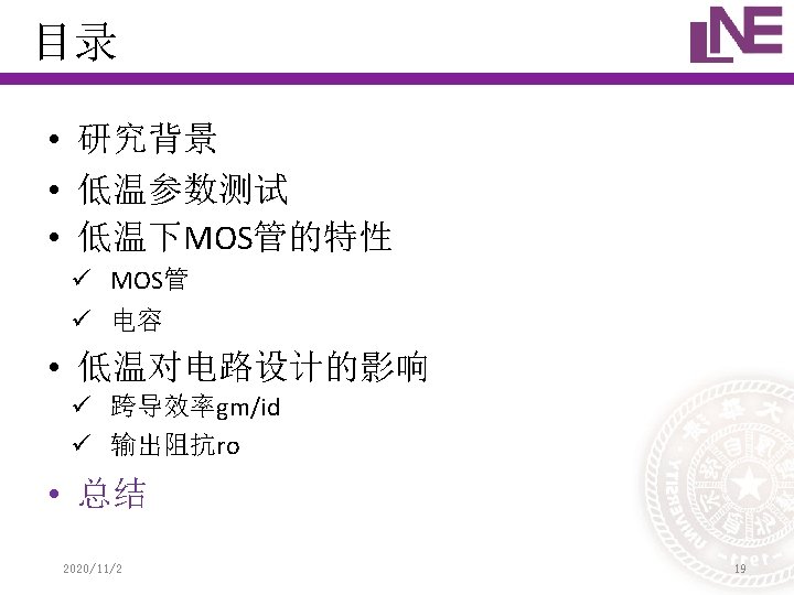 CDEX China Dark matter EXperiment CDEXPanda X CJPLII